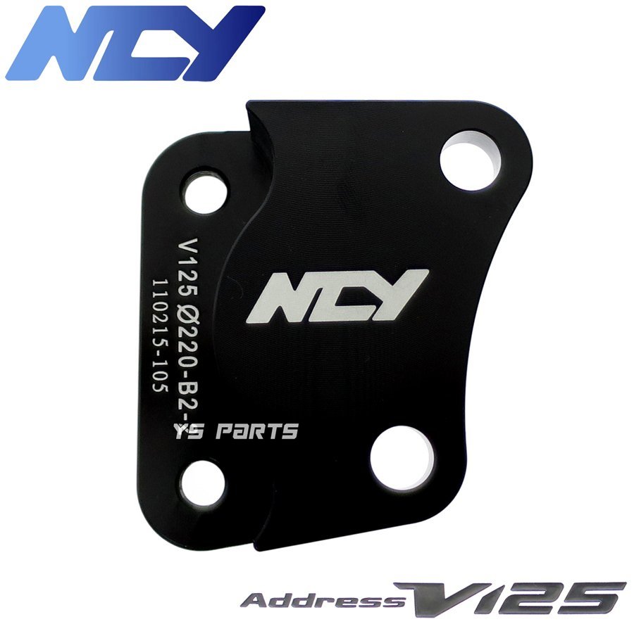 Yahoo!オークション - 高品質NCYヤマンボキャリパーサポート220mmビッ...