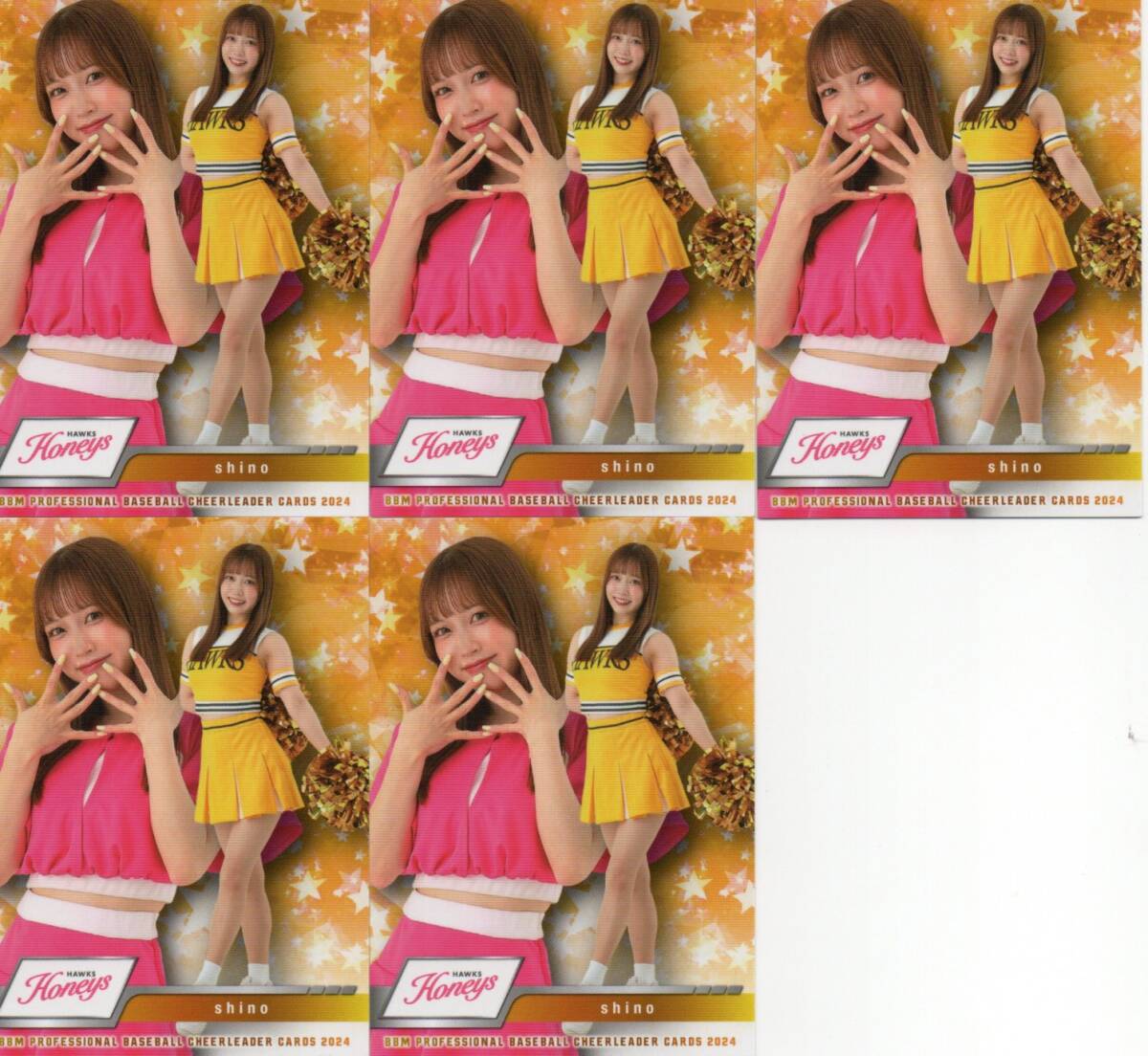 Yahoo!オークション - D820 BBM【shino】 2024 チアリーダー 5枚set ソ...