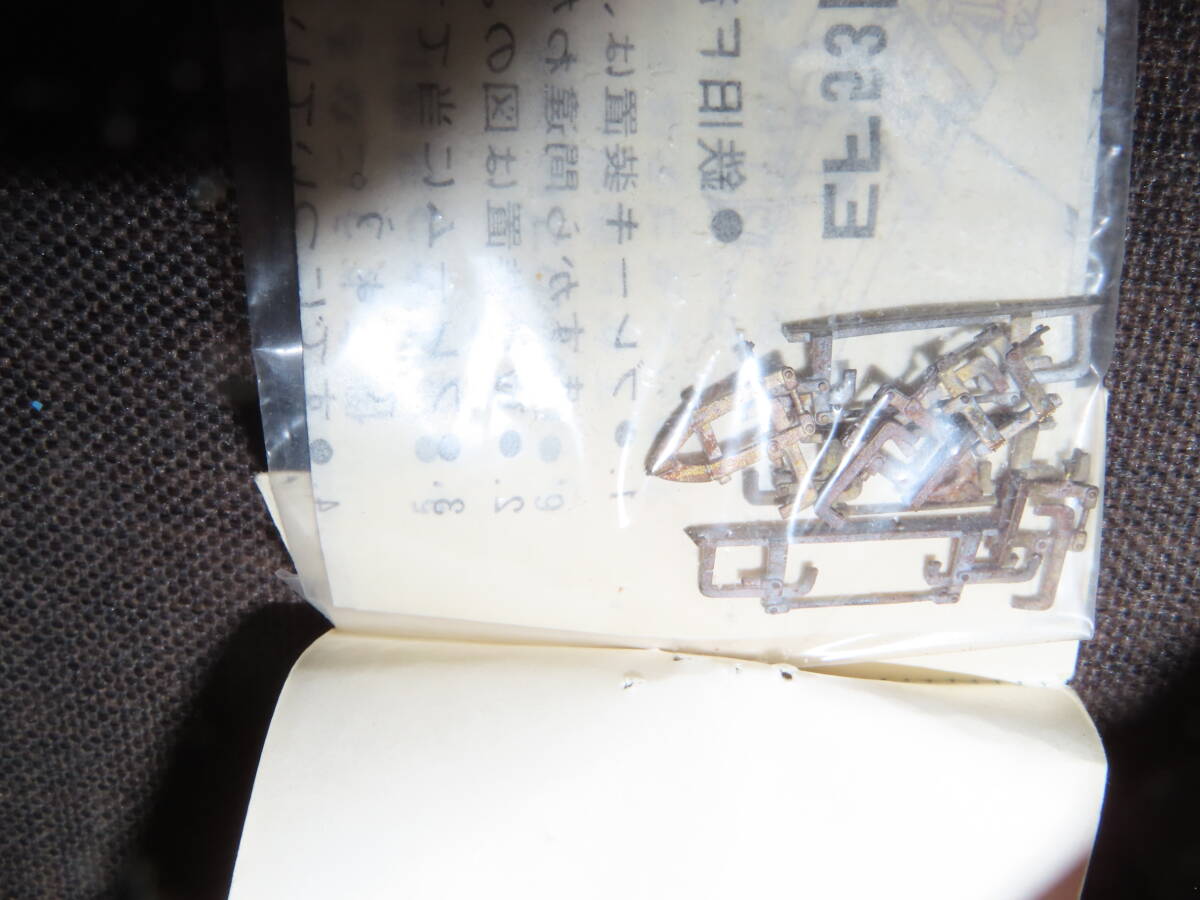 Yahoo!オークション - ネコポス可 HOゲージ 車両パーツ 珊瑚模型 EF53...