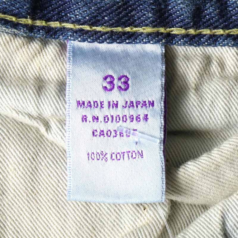 Yahoo!オークション - Prps(ピーアールピーエス) / ウォッシュ＆ダメー...