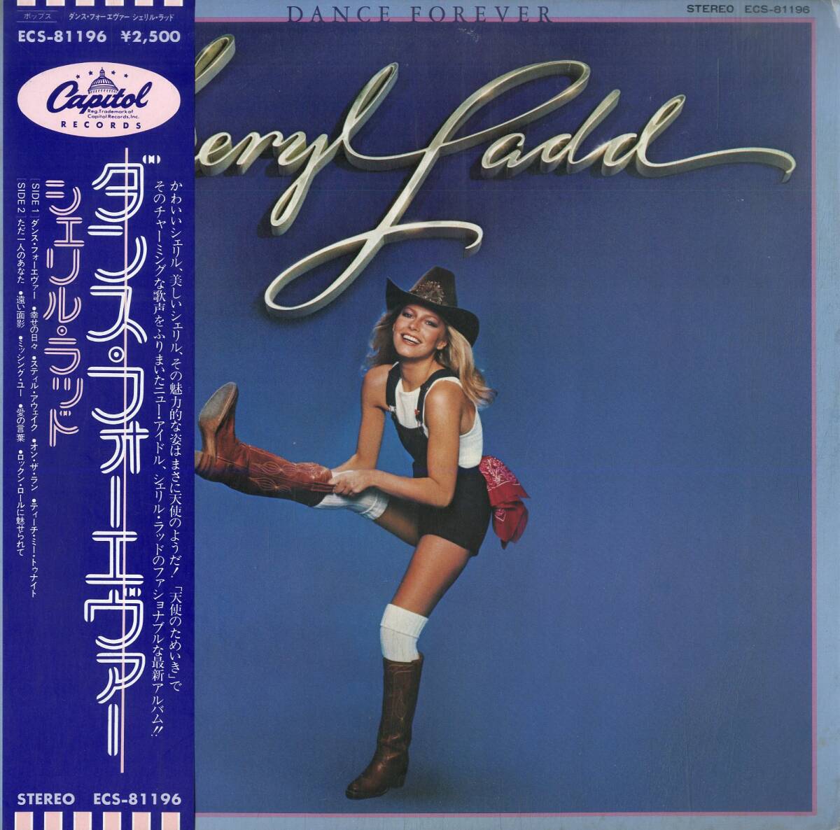 Yahoo!オークション - A00571936/LP/シェリル・ラッド(CHERYL LADD)「...