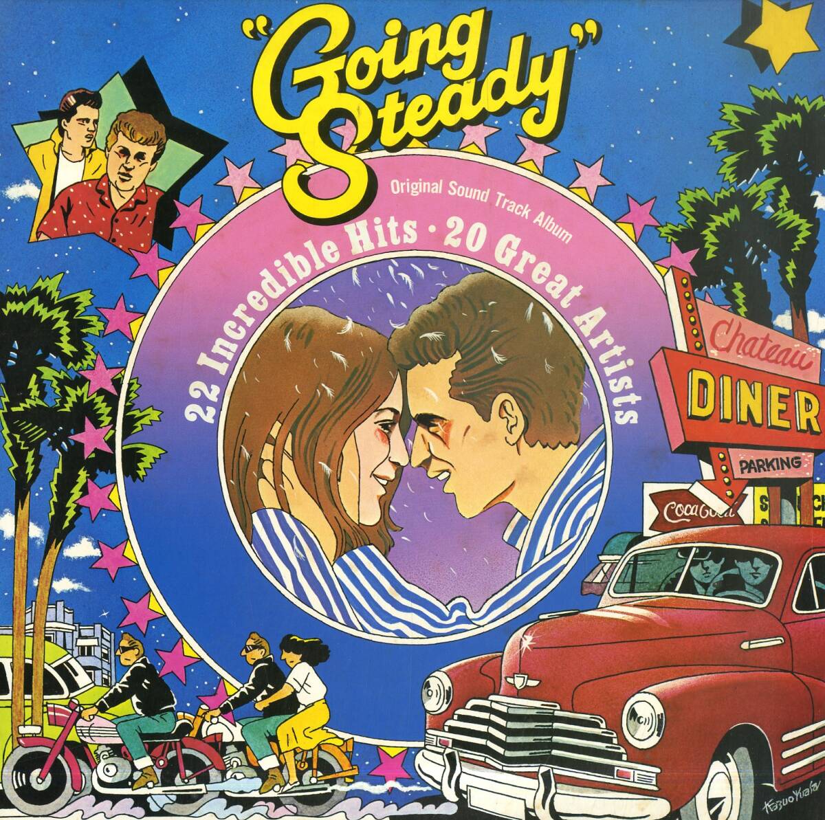 Yahoo!オークション - A00571246/LP/V.A.「グローイング・アップ2 / ゴ...