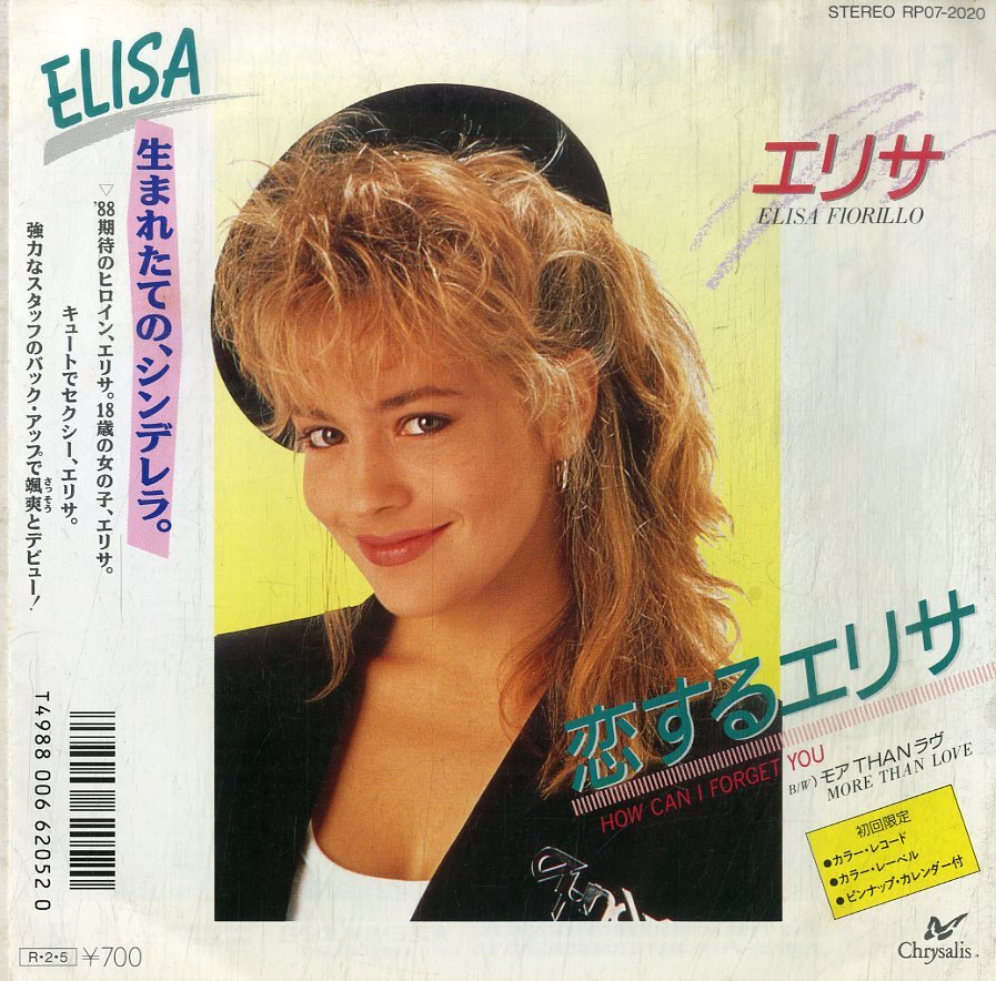 Yahoo!オークション - C00198080/EP/エリサ・フィオリオ(ELISA FIORILL...