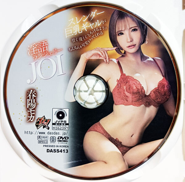 Yahoo!オークション - 1vsM ダスッ スレンダー巨乳ギャルが甘く可愛が...