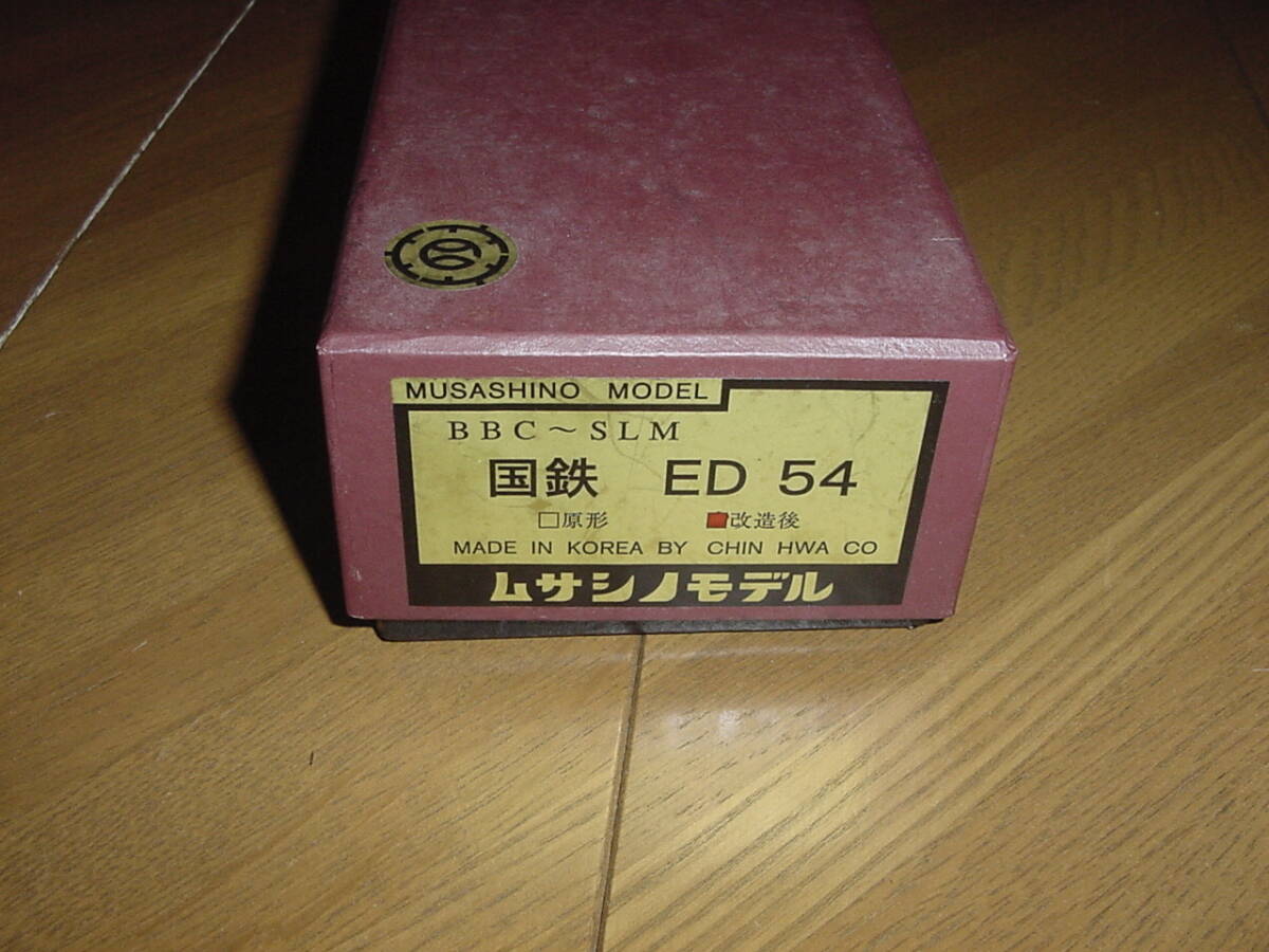 Yahoo!オークション - #16 ムサシノモデル 国鉄 ED54 改造後