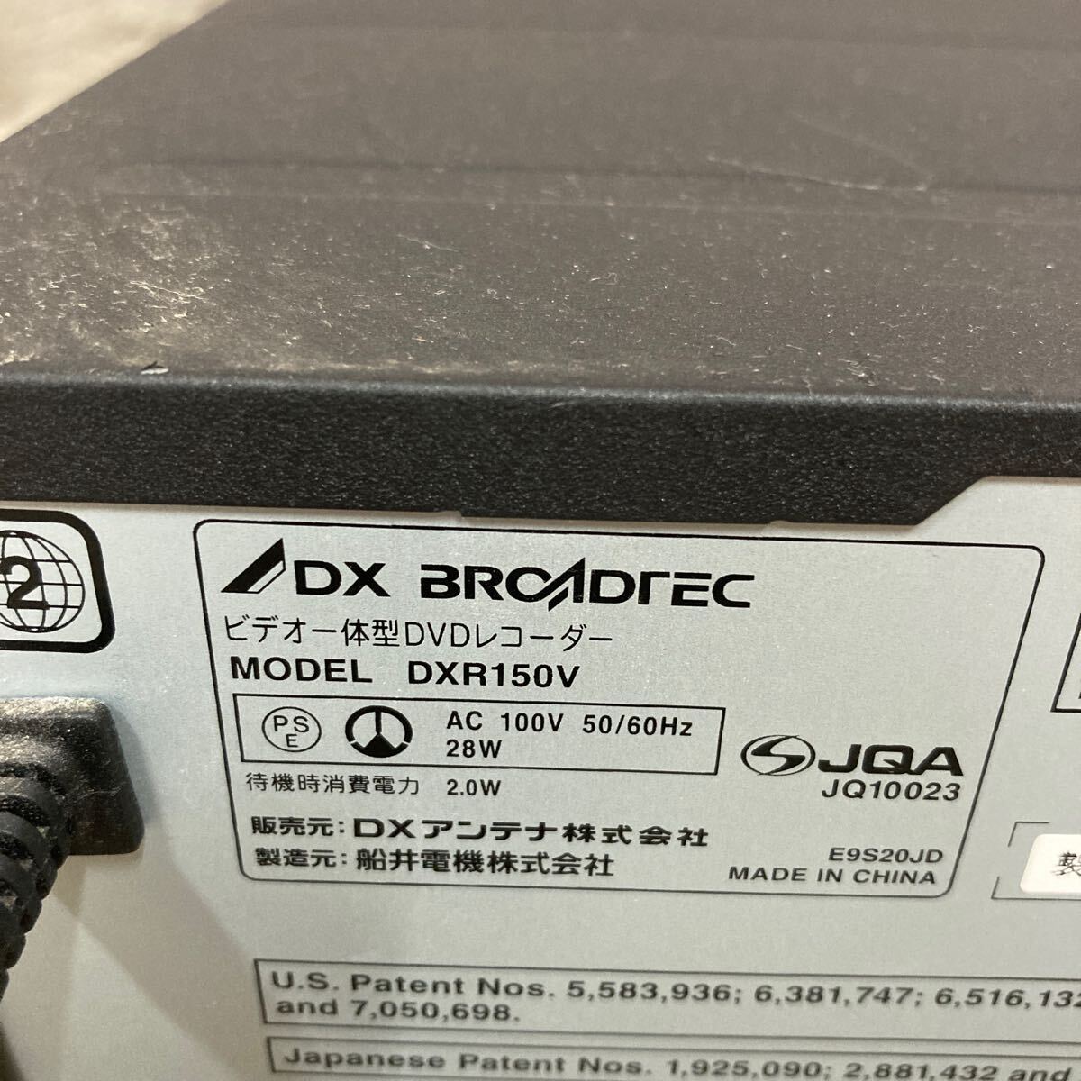 Yahoo!オークション - DXアンテナ BROADTEC ビデオ一体型DVDレコーダー...