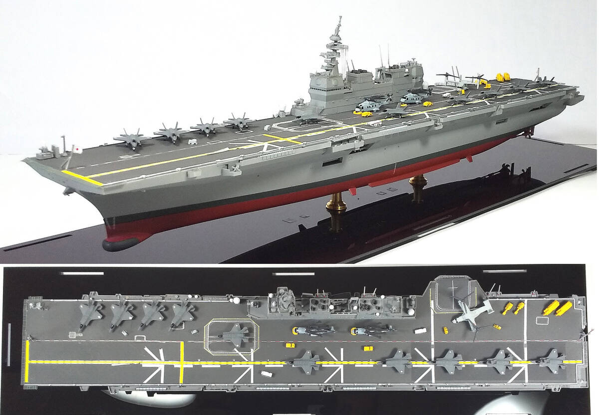 Yahoo!オークション - 完成品・1/700・海上自衛隊護衛艦・DDH-184