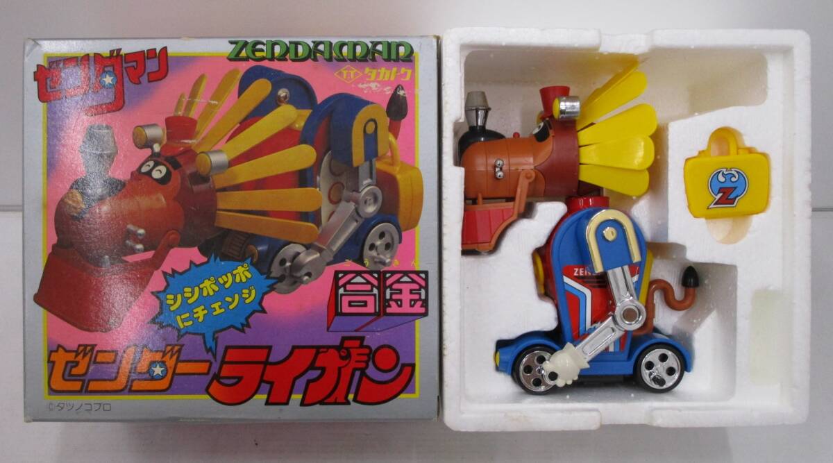 Yahoo!オークション - T0821-4H/ タカトク ゼンダマン ゼンダーライオ...