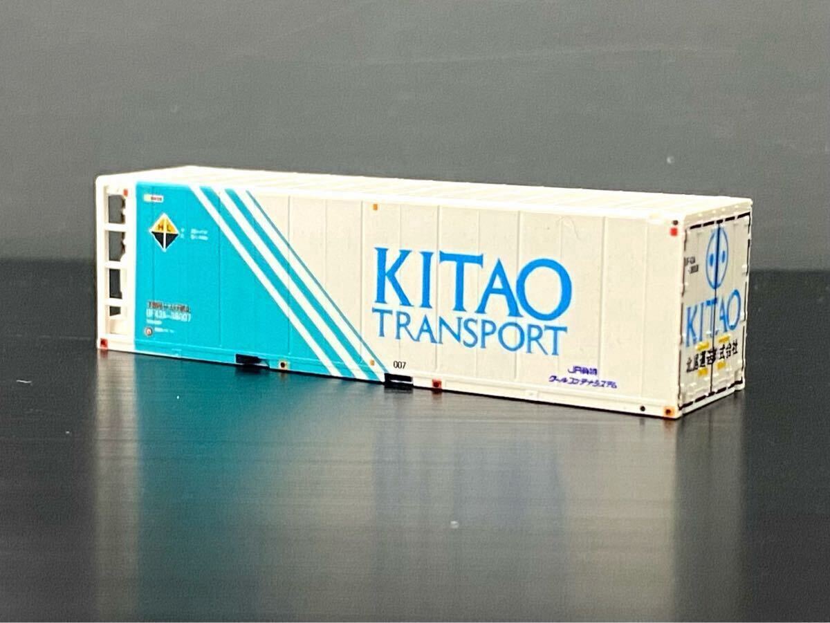 Yahoo!オークション - Nゲージ UF43A コンテナ