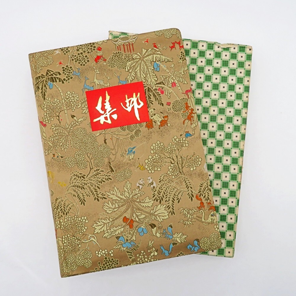 Yahoo!オークション - 1円〜 未使用 中国切手 T28~31/T37~45/T29m/T38m...