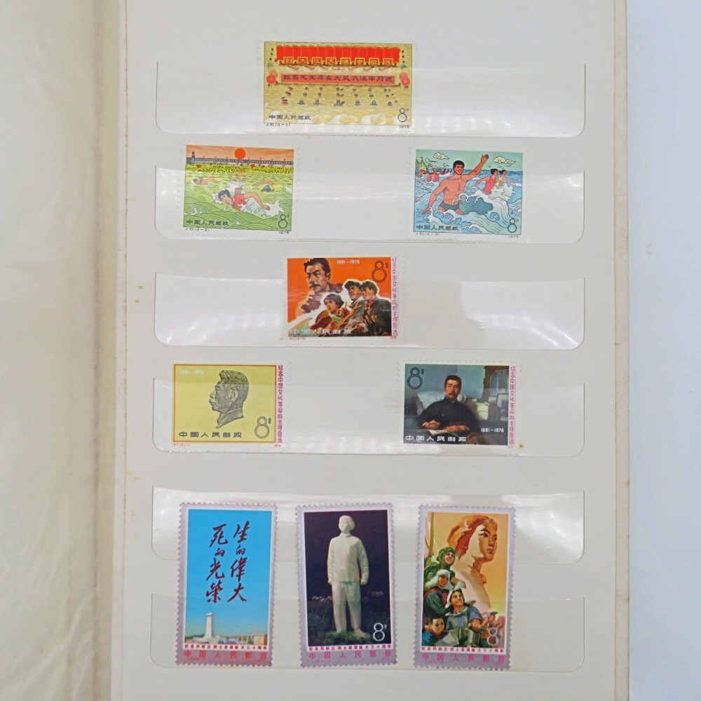 Yahoo!オークション - 1円〜 未使用 中国切手 T28~31/T37~45/T29m/T38m...