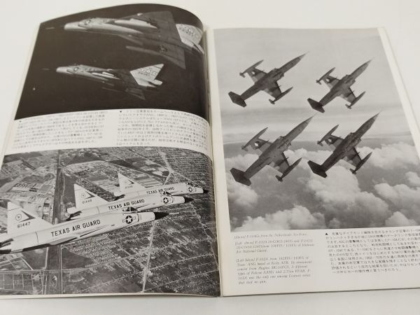 Yahoo!オークション - 387-B28/世界の傑作機 1979.7月号 No.111/特集 ...