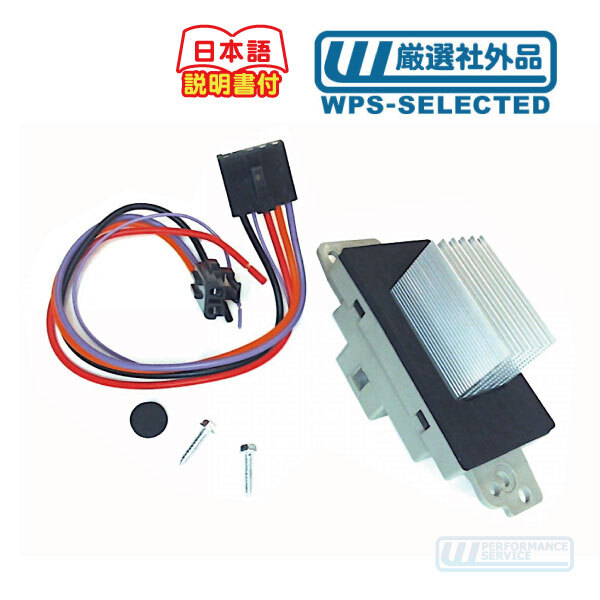 Yahoo!オークション - ブロア コントロール モジュール・H2 03-07y 風 ...