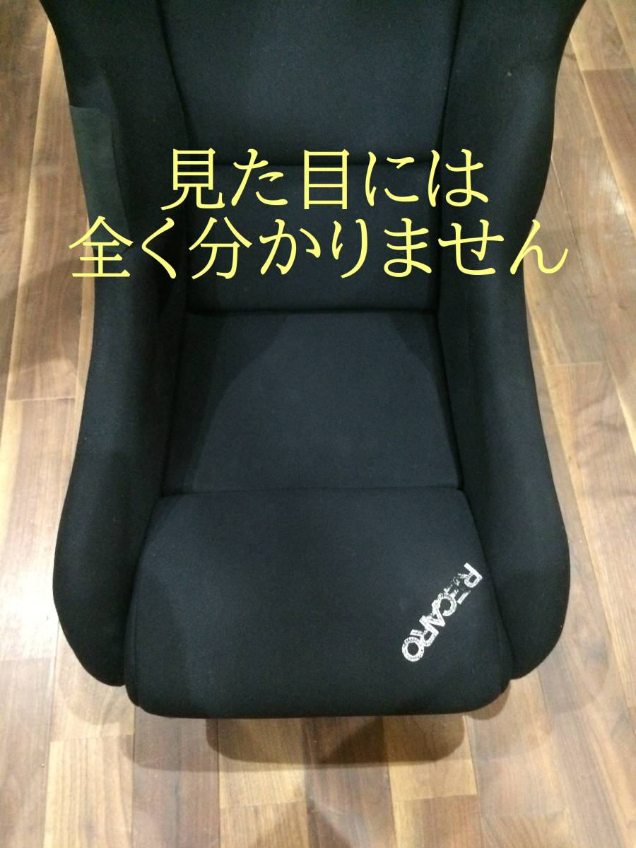 Yahoo!オークション - フルバケ尻痛対策新発想 レカロSP-G用低反発ウレ...