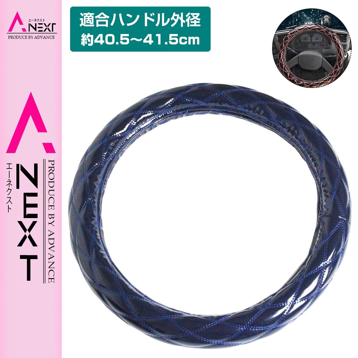 Yahoo!オークション - 極太 太巻き エナメル ダブルステッチ ダイヤカ...