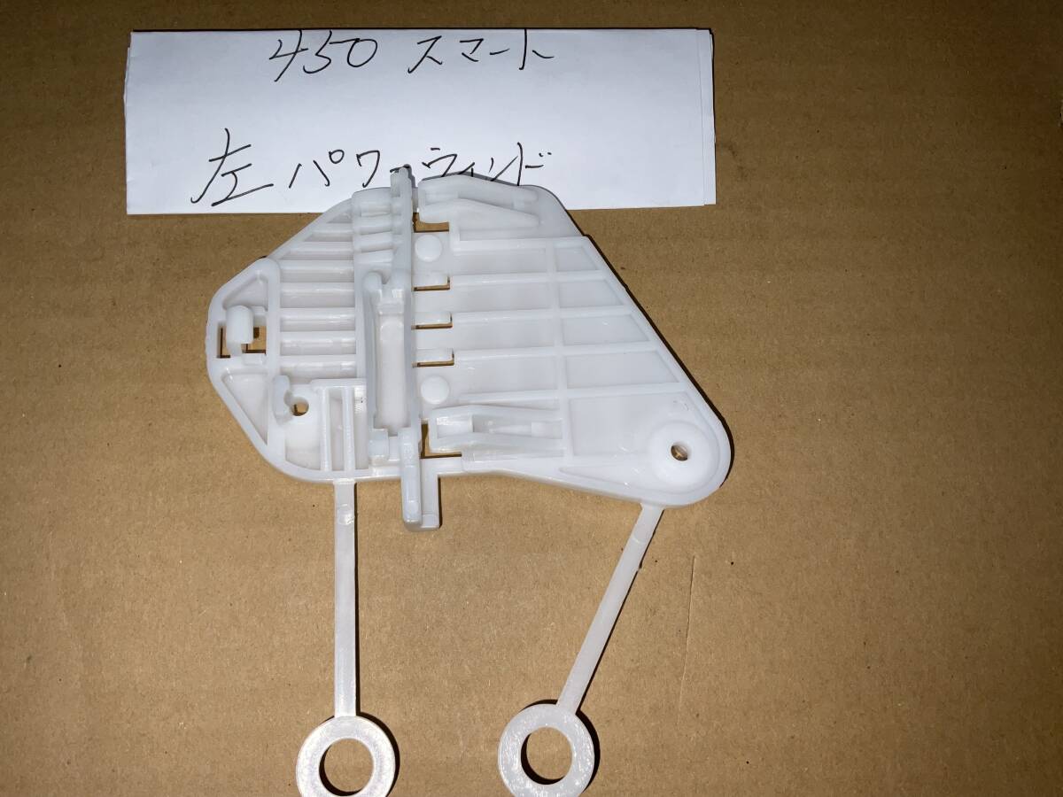 Yahoo!オークション - MCC スマート 450 送料込み 左 ドア パワー ウィ...