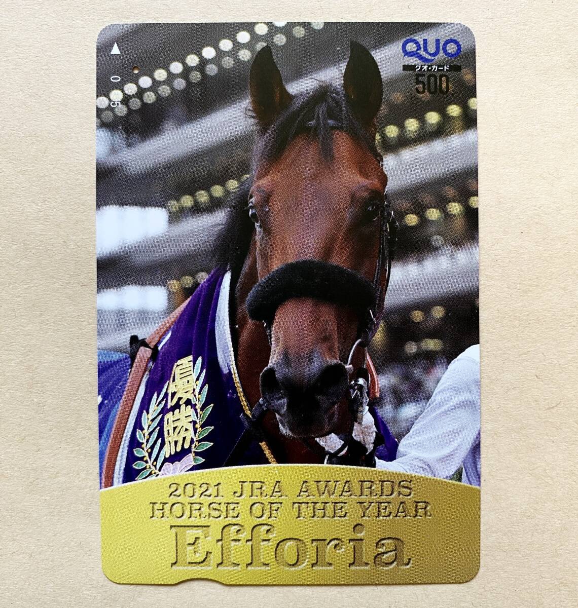 Yahoo!オークション - 【使用済】 競馬クオカード エフフォーリア 2021...