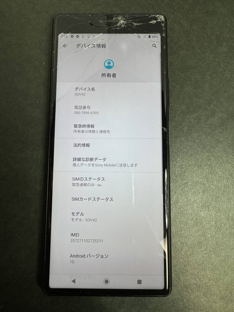 Yahoo!オークション - Xperia 8 SOV42 6.0インチ メモリー4GB ストレー...