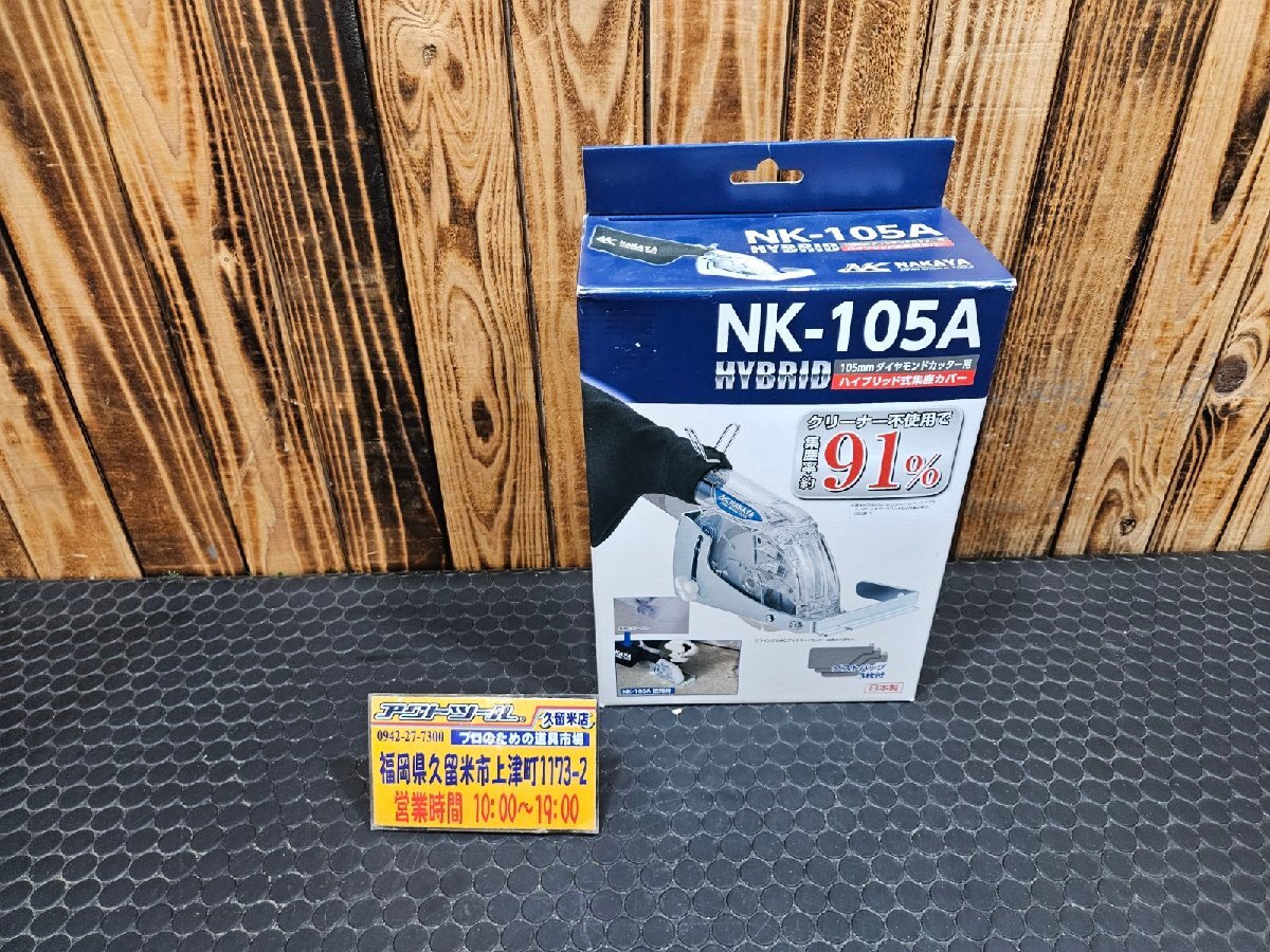 Yahoo!オークション - 未使用/長期保管品 NAKAYA ナカヤ ハイブリット...