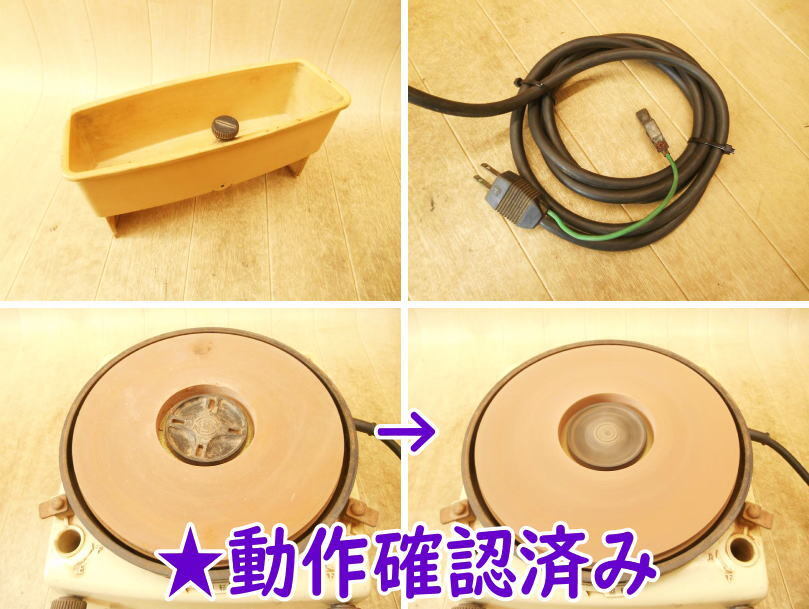 Yahoo!オークション - makita 刃物研磨機 9820-1 マキタ 刃物研ぎ機 ...