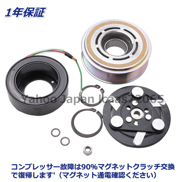 ホンダ インサイト ZE2 ZE3 ハイブリット CR-Z ZF1 エアコンコンプレッサー マグネットクラッチ 38810-RBJ-006 38810-RBJ-016(ホンダ用)｜売買された ...