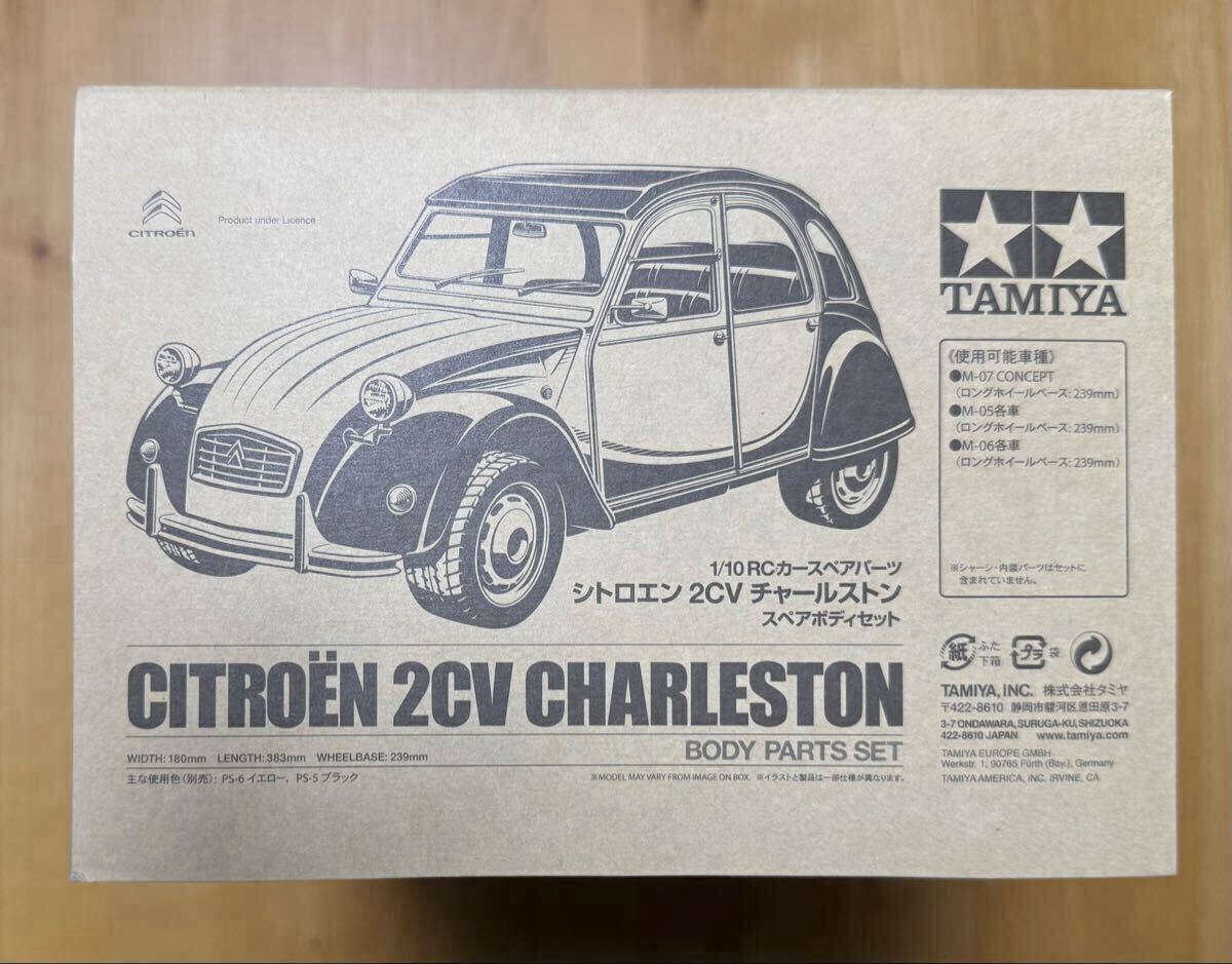 Yahoo!オークション - タミヤ 1/10 RC シトロエン 2CV チャールストン ...