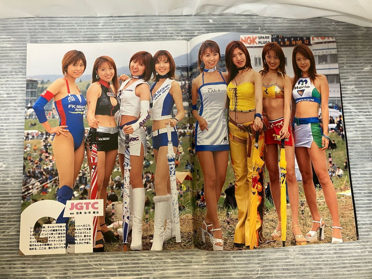 Yahoo!オークション - M301 雑誌 GALS PARADISE ギャルズパラダイス「...