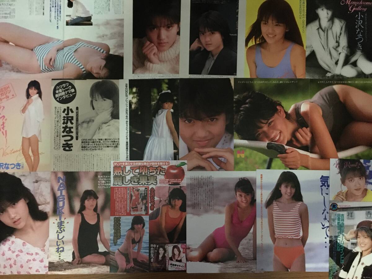 Yahoo!オークション - 小沢なつき 54ページ分 切り抜き0729