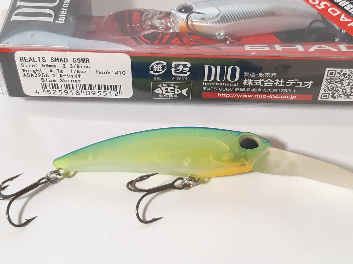 Yahoo!オークション - 新品 美品 デュオ レアリス シャッド 59MR ・ 62...