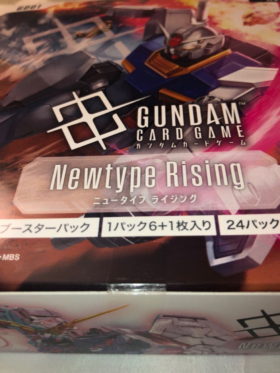 BOX ガンダムカードゲーム ブースターパック Newtype Rising GD01 3BOX(その他)｜売買されたオークション情報、yahooの商品情報をアーカイブ公開 - オークファン ...