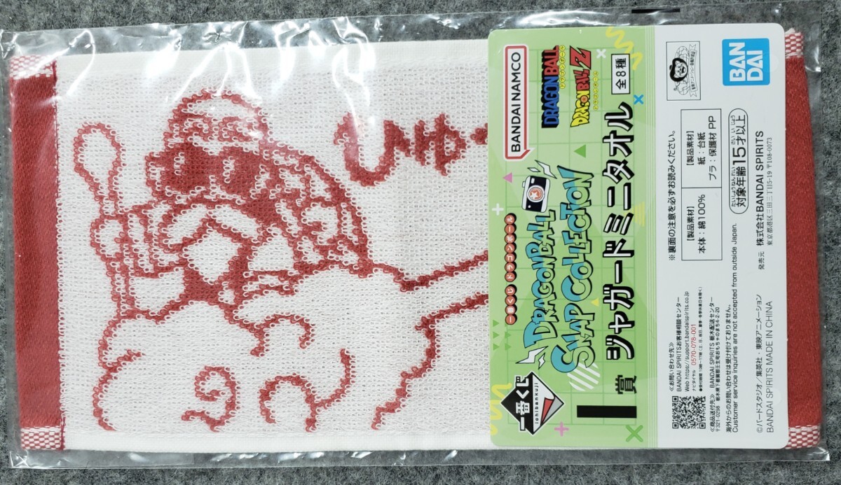 Yahoo!オークション - I21/ 一番くじ ドラゴンボール DRAGONBALL SNAP ...