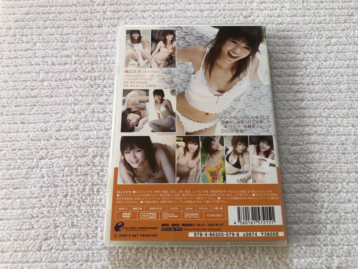 Yahoo!オークション - DVD 『HATACHI』 滝口ミラ ENFD-5131