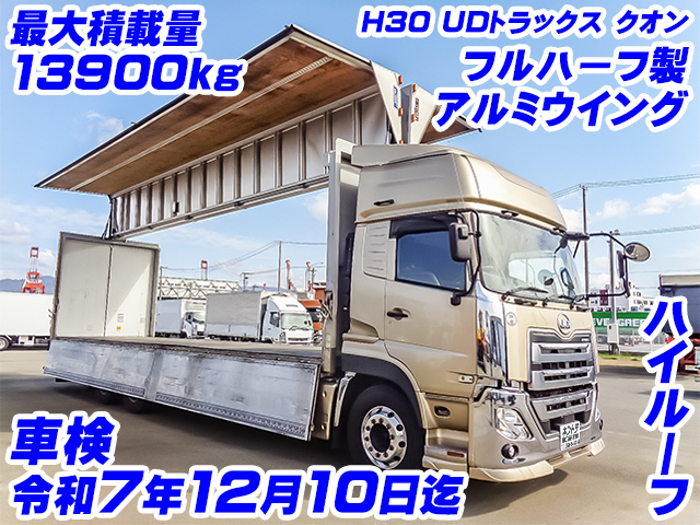 Yahoo!オークション - H30 UDトラックス クオン アルミウイング ハイル...