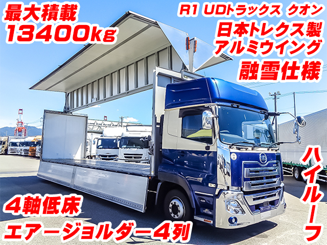 Yahoo!オークション - R1 UDトラックス クオン 日本トレクス製アルミウ...