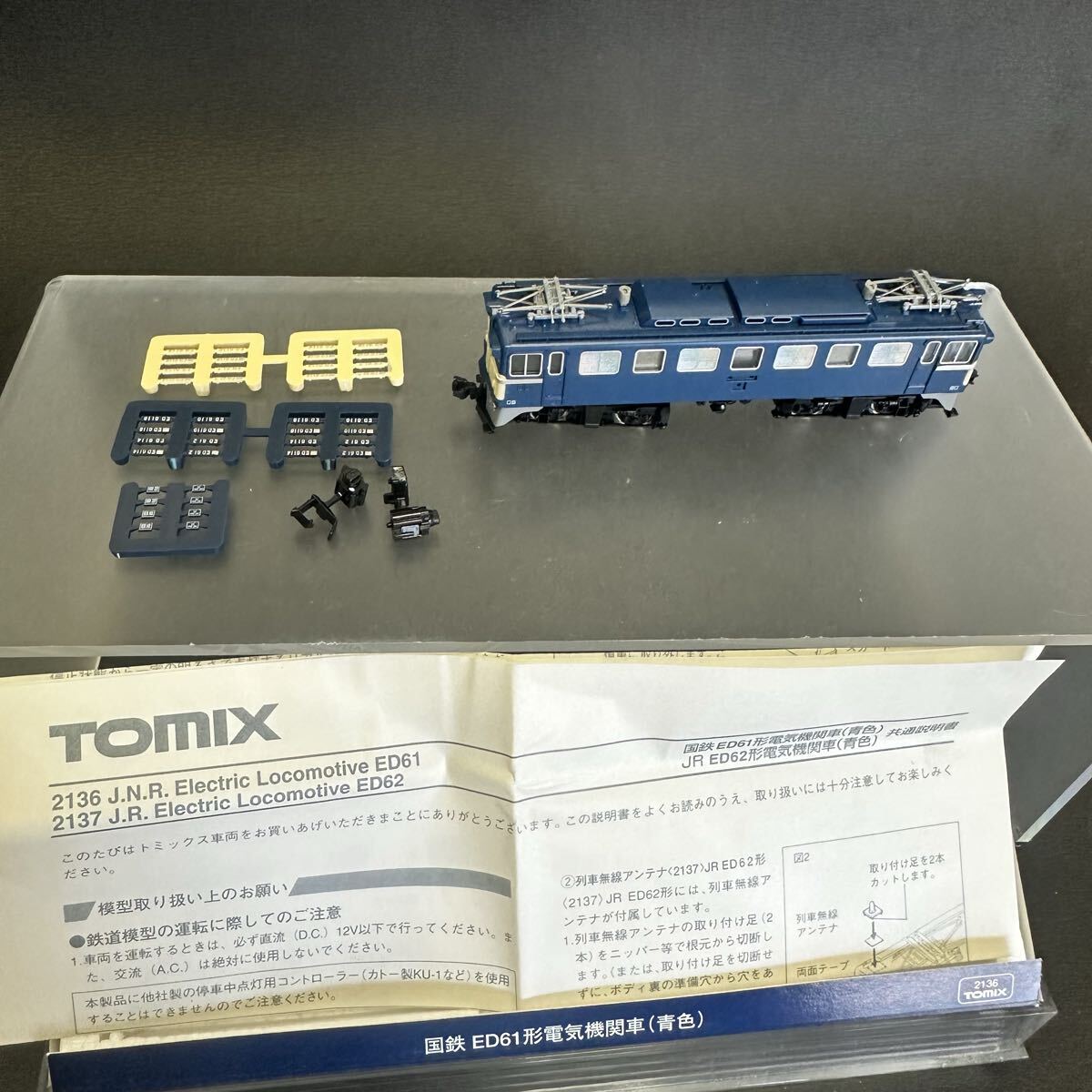 Yahoo!オークション - TOMIX 2136 国鉄ED61 電気 機関車 青色 Nゲージ