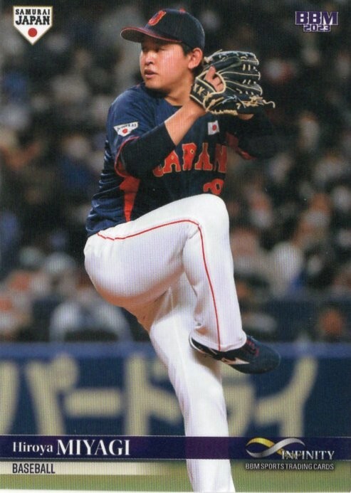 Yahoo!オークション - BBM WBC INFINITY 宮城大弥 ノーマルカード 27