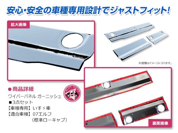 Yahoo!オークション - いすゞ 2t 07エルフ H19/1～ ローキャブ 標準車...