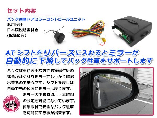 Yahoo!オークション - JB5 JB6 JB7 JB8 ライフ バック連動 リバース連...