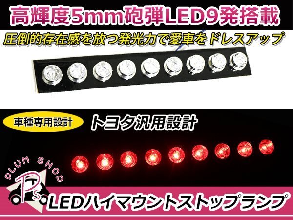 Yahoo!オークション - GY3W アテンザワゴン LEDハイマウント ストップ...