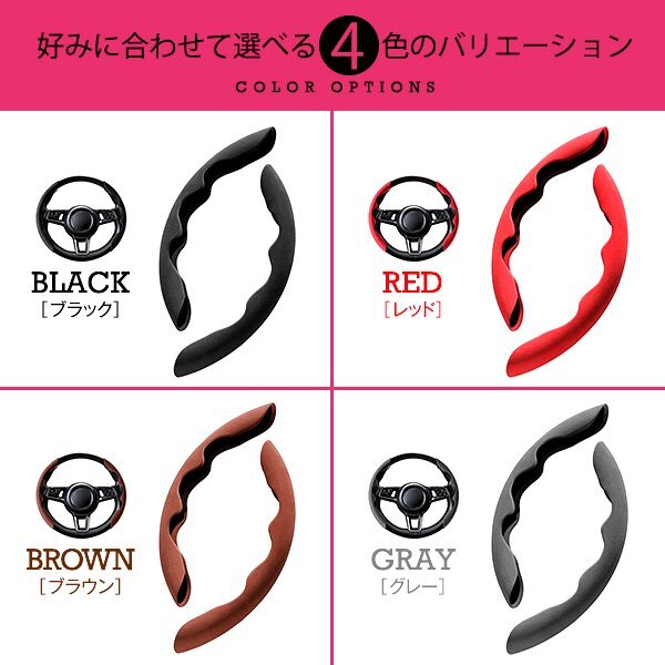 Yahoo!オークション - VN系 VN5 レヴォーグ スウェード 汎用 ステアリ...