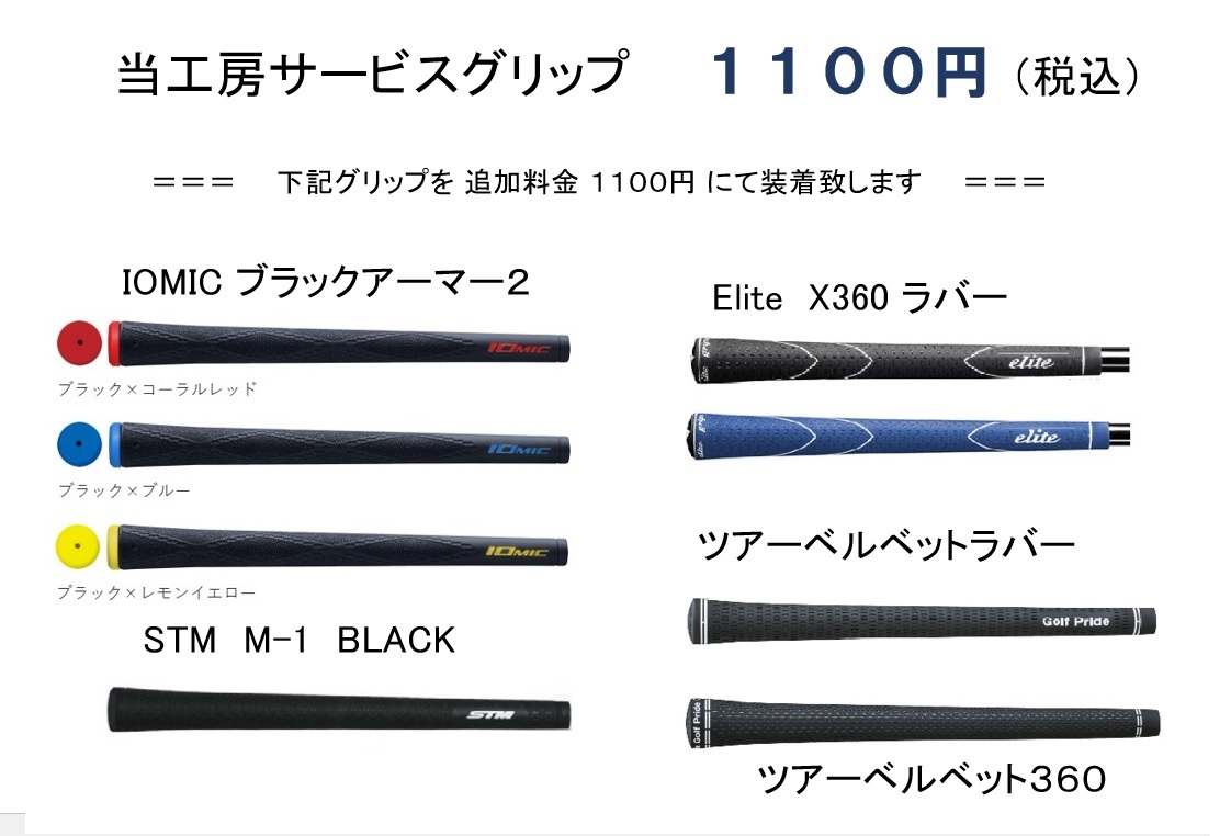 Yahoo!オークション - 【グラファイトデザイン】ツアーAD DI HYBRID 75...