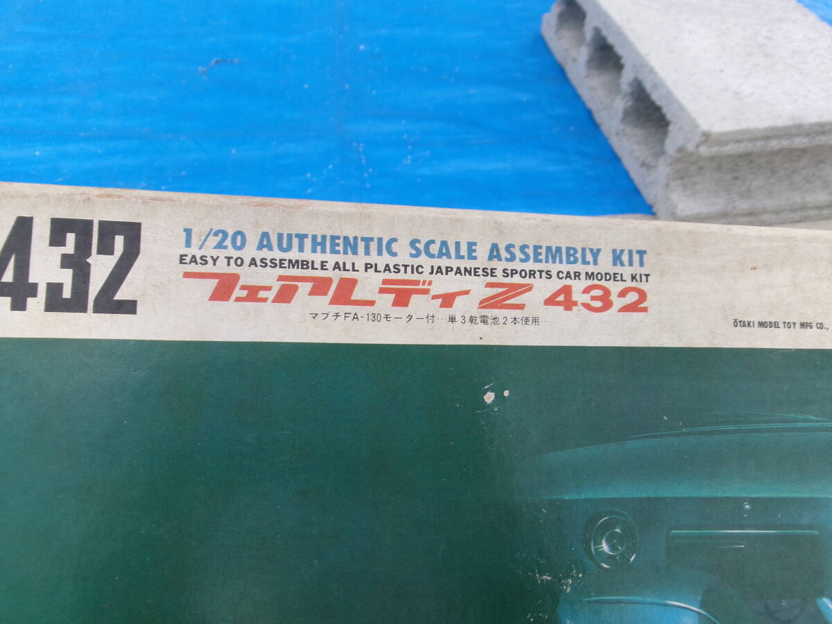 Yahoo!オークション - 当時物 オオタキ 1/20 ニッサン フェアレディZ43...