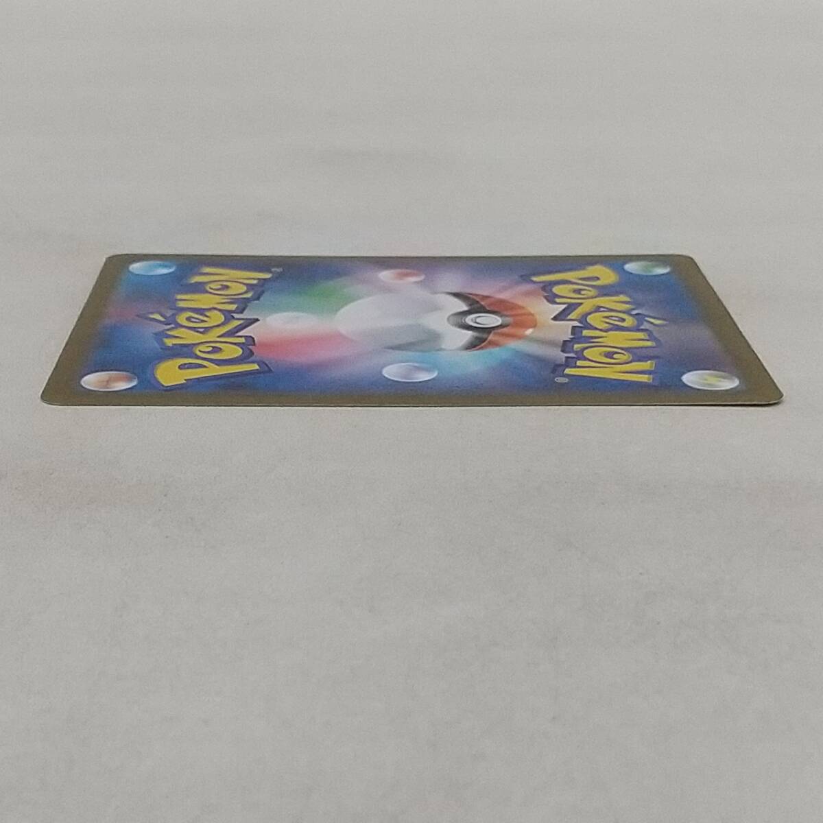 Yahoo!オークション - Th83 トレカ ポケモンカードゲーム ピカチュウex...