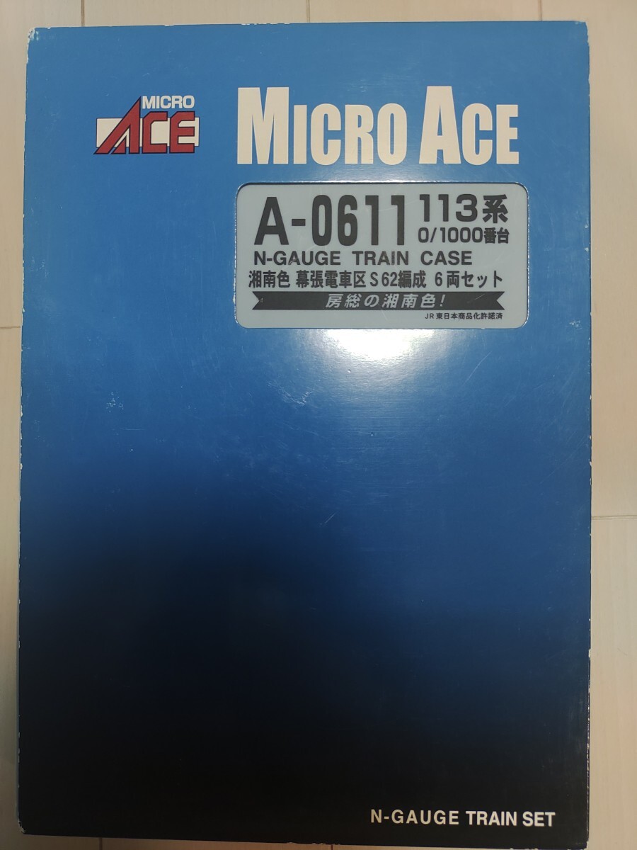 Yahoo!オークション - マイクロエース A0611 113系0/1000番台 湘南色 ...