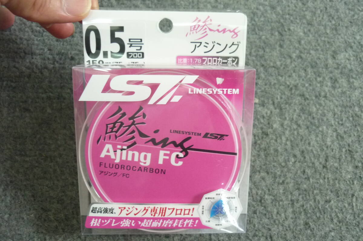 Yahoo!オークション - 未開封 未使用 ラインシステム 鯵ing FC 0.5号 1...