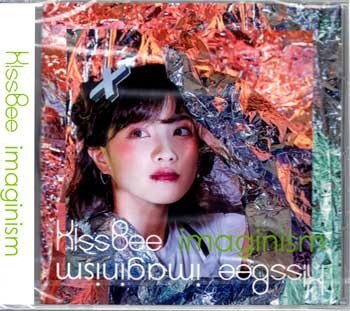 Yahoo!オークション - 未開封CD 『imaginism 中山星香 ver / KissBee...