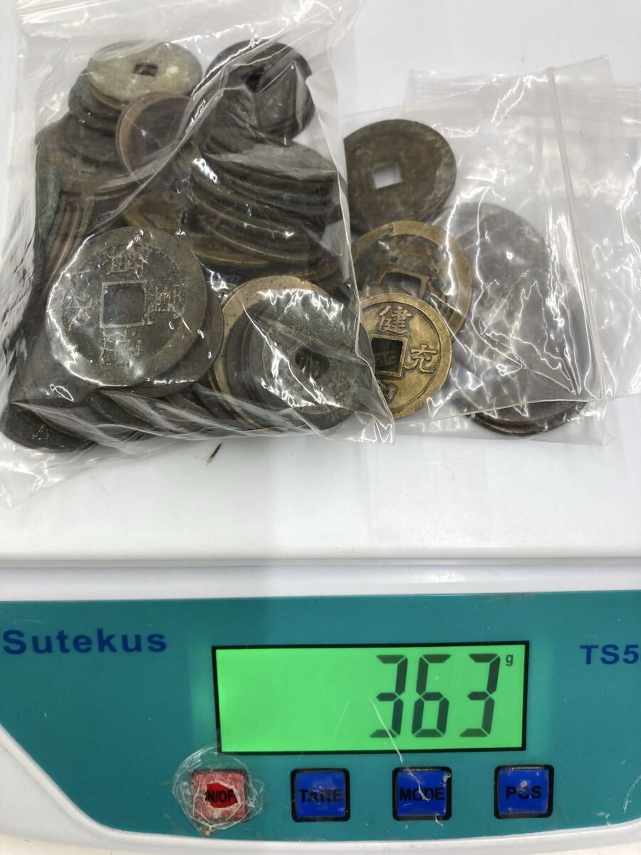 Yahoo!オークション - 〈N4551-6835〉古銭 穴銭 まとめ 寛永通宝 天保...