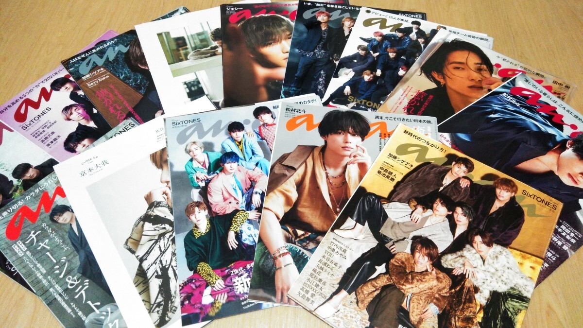 Yahoo!オークション - SixTONES anan 14誌分170P以上 切り抜き ジェシ...