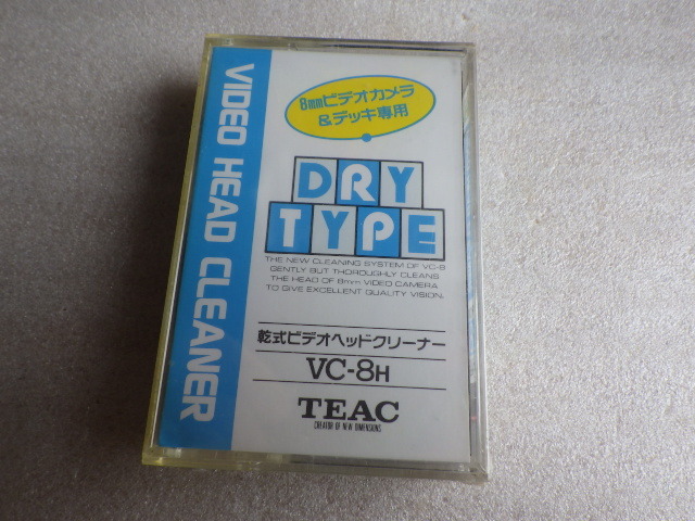 Yahoo!オークション - 未開封 TEAC 乾式ヘッドクリーナー 8mmビデオカ...