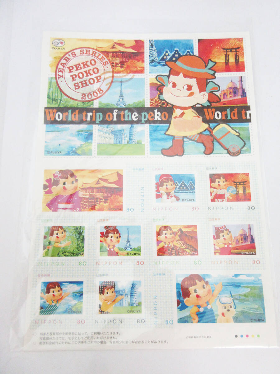 A185 不二家 ペコちゃん ポコちゃん 切手シート 80円切手10枚組 World trip of the peko PEKO PEKO SHOP 2008 レア(特殊切手、記念切手)｜売買 ...